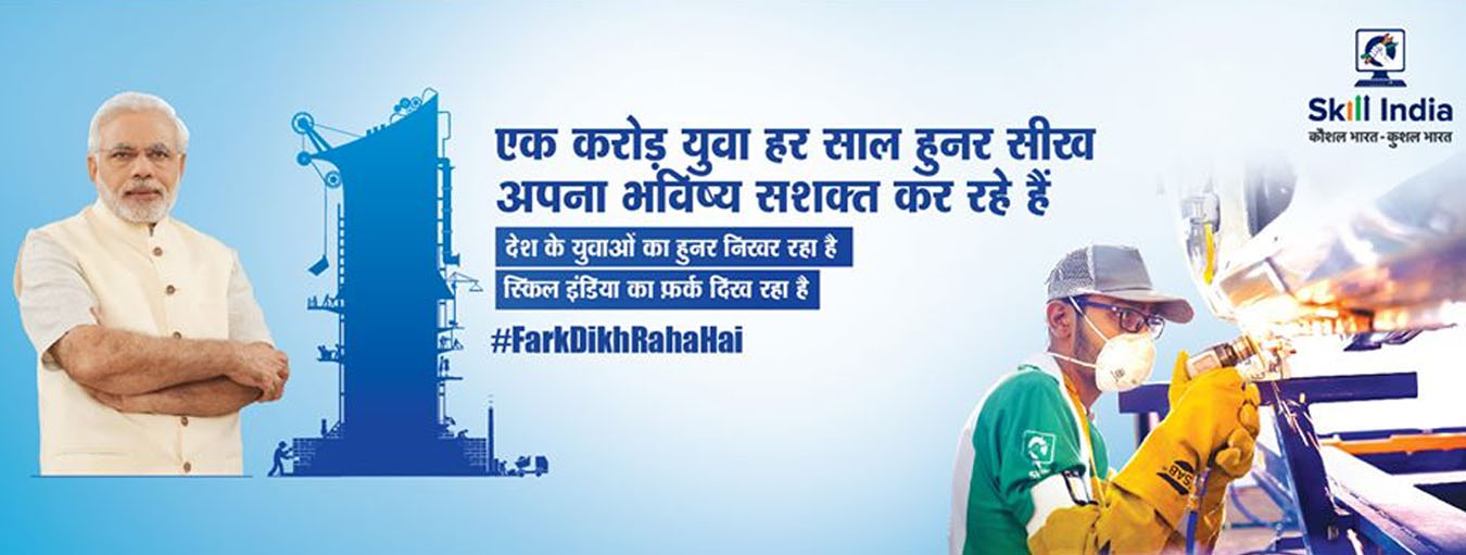 Welcome to National Institute of Rural Skill Development